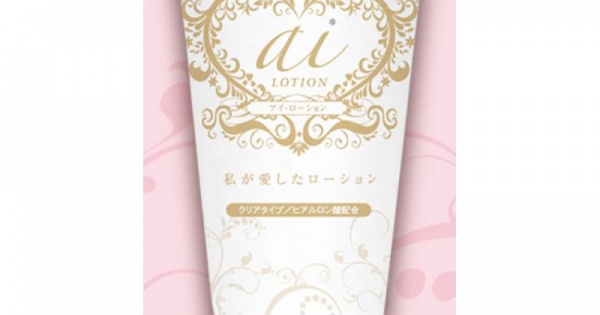 Buy A-One - AI Lotion Women - 170g — Online Shop — Take Toys Hong Kong ...